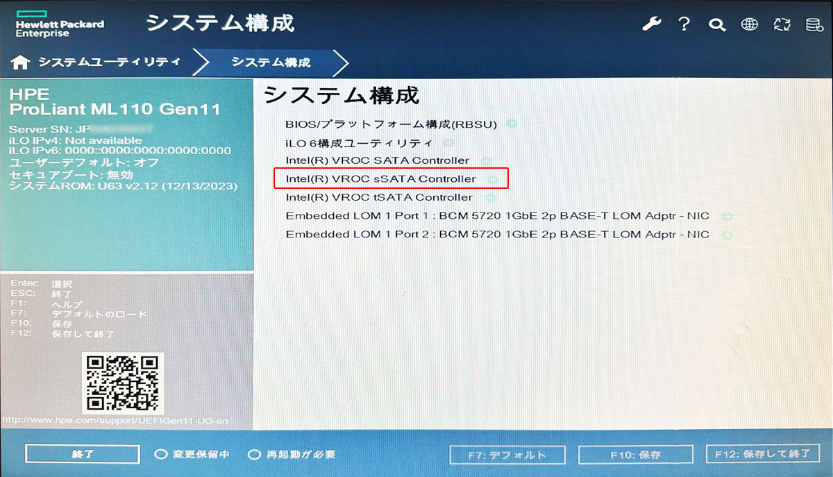 HPE ML110 Gen11でVROCを設定してみる | Just another memorandum
